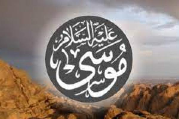 Wafatnya Kalimullah Nabi Musa AS